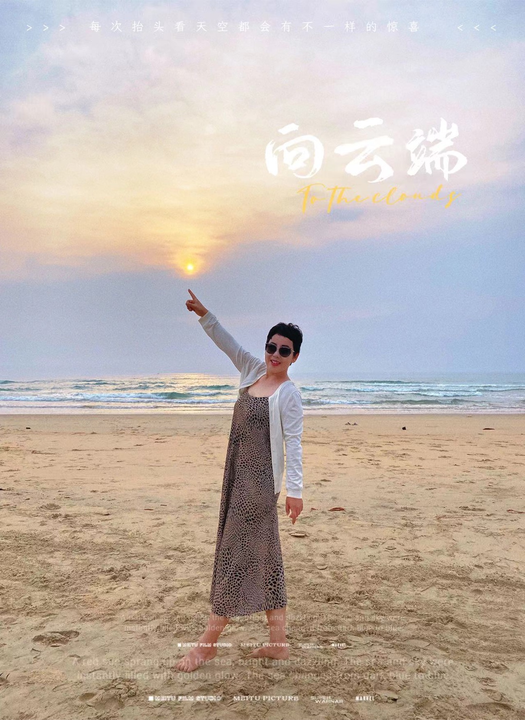 红叶故事 | Xi yang yang